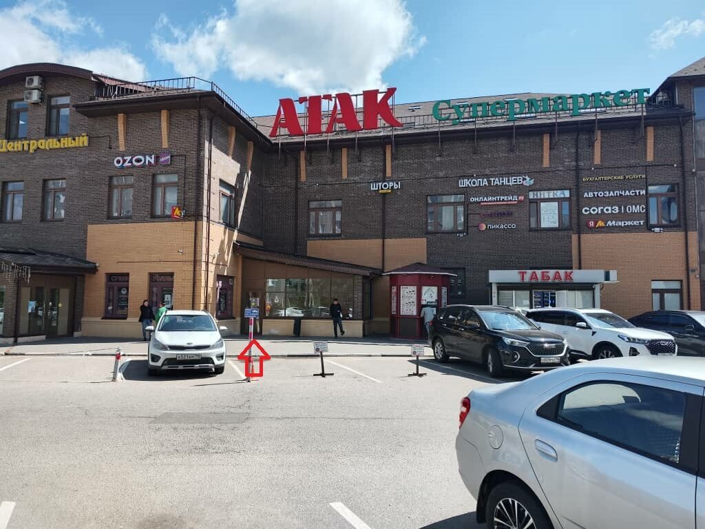 Otomobil yedek parçaları Megapart.ru, Domodedovo, foto