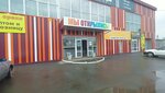 Грамада (Kommunalnaya Street No:10), koltuk takımı mağazaları  Bratsk'tan