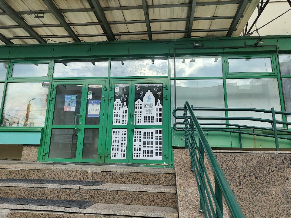 Oyun odası Домик на дереве, Çeliabinsk, foto