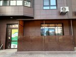 Эвер (ulitsa Grigoriya Bulgakova No:10), yabancı dil kursları  Krasnodar'dan