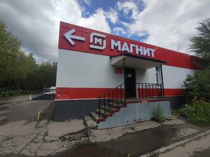 Эй, ухнем! (Glazunova Street No:6), bar  Penza'dan
