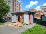 Овощи фрукты (Pushkinskaya Street No:373, Izhevsk), manavlar  Izhevsk'ten