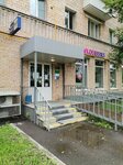 Почтомат (Trofimova Street No:15), parsel otomatı  Moskova'dan