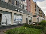 Food Lavka (Pulkovskoe Highway No:73к2), kafe  Saint‑Petersburg'dan