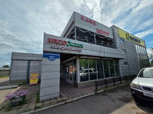 Kafe-bar Kafe-Tsentr (Zyryanovskaya Street No:81А, Novokuznetsk), kafe  Novokuznetsk'ten