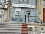 Kaf Academy (Еlibеy Huseynzadе Street No:124), eğitim merkezleri  Bakü'den