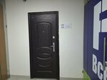 СтройТех (Sibirsky Tract No:8Н), yapı mağazası  Yekaterinburg'dan