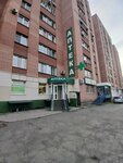 Aptekavam (ulitsa Kurchatova No:1А), eczaneler  Krasnoyarsk'tan
