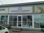 Ворота гарант (Republic of Buryatia, Ulan-Ude, Korabelnaya ulitsa), otomatik kapı firmaları  Ulan‑Ude'den