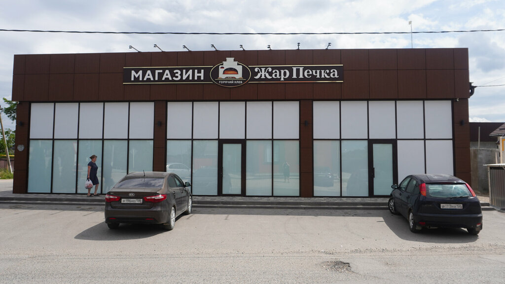 Market Zhap Pechka, Stavropolski krayı, foto