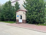 Инженерно-технологический сервис (Industrialnaya ulitsa No:6В), jeoloji, jeofizik  Novy Urengoy'dan