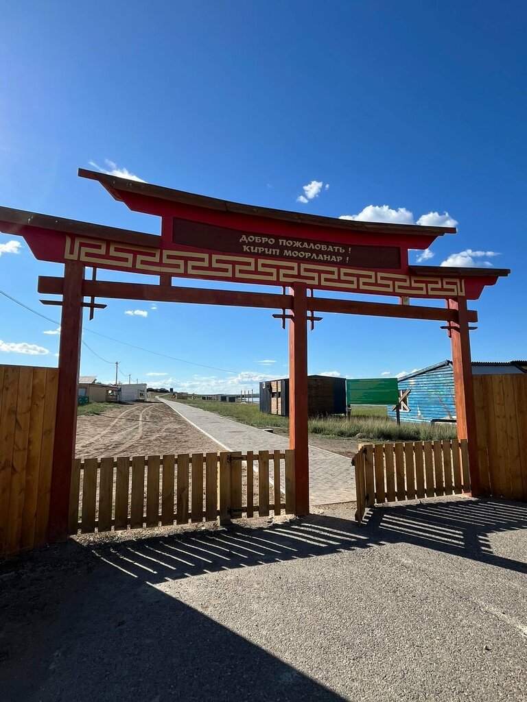 Resort oteller, tesisler Дээрги, база отдыха, Tuva, foto