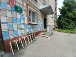 Tsentr detsko-yunosheskogo turizma i ekskursy Akademekotsentr (Akademicheskiy Avenue No:5, microdistrict Akademgorodok), çocuk ve gençlik merkezleri  Tomsk'tan