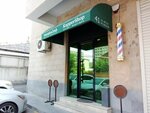Yin Yang (Hrachya Kochar Street No:41), berberler  Erivan'dan