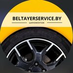 Tire fitting and repair (Bresckaja Street No:34Гк1), oto lastik tamiri  Minsk'ten