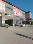 Мойка от Минаса (Kavkazskaya ulitsa No:92А, stanitsa Anapskaya), oto yıkama  Krasnodarski krayından