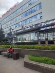 Биоквантум (Pieramozhcaw Avenue No:19), eğitim merkezleri  Minsk'ten