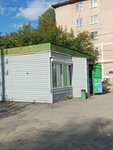 Милена (ulitsa Maksima Gorkogo No:17А), kozmetik ve parfümeri mağazaları  Nevyansk'tan