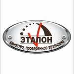 Etalon (Mantorova Street No:5), tavan sistemleri  Kuznetsk'ten