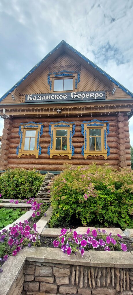 Meslek kursları Гульчачак, Kazan, foto
