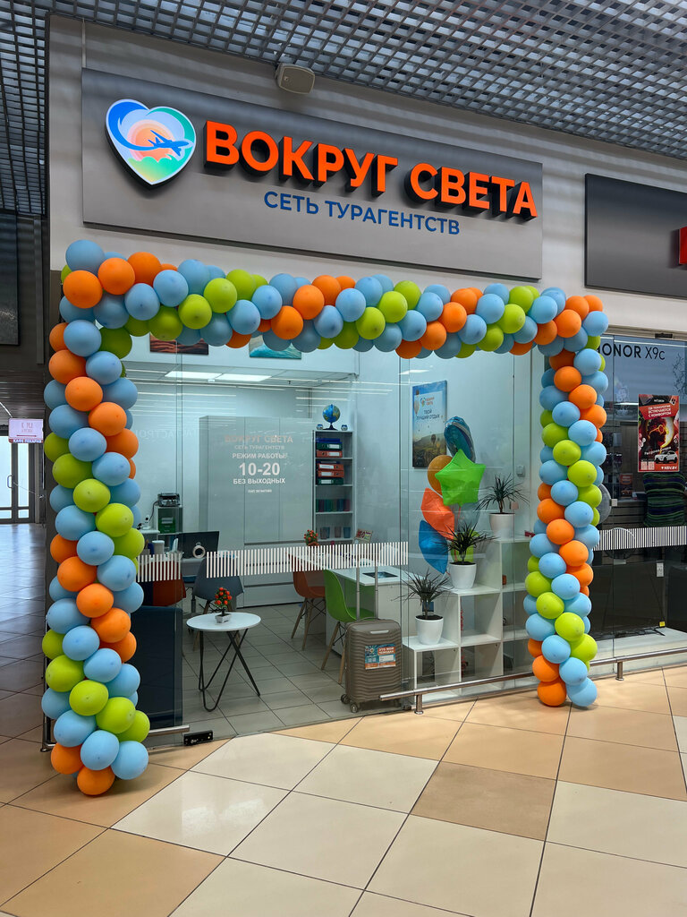 Seyahat acenteleri Dünyanın Her Yerinde, Vitebsk, foto