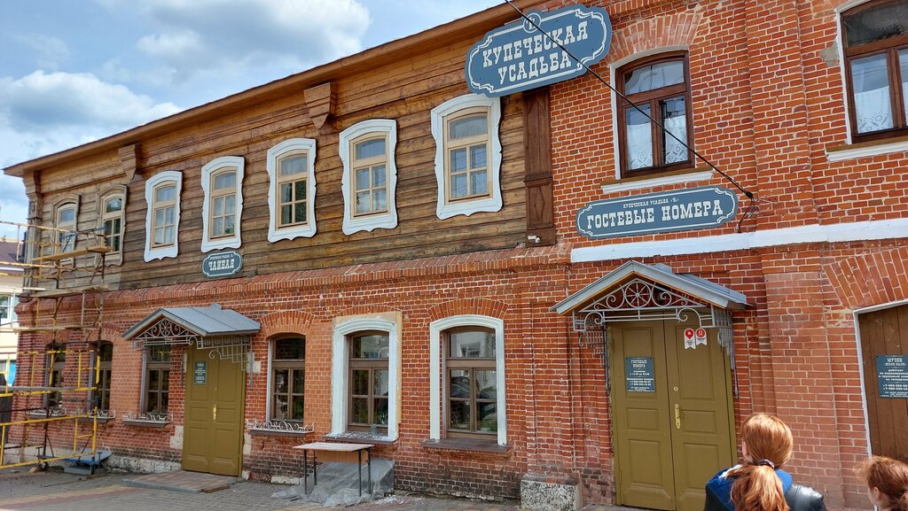 Müzeler ve sanat galerileri Once Upon A Time in Zadonsk museum, Zadonsk, foto