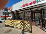 Центральная кофейня (ulitsa Kirova No:9, Tsentralniy Microdistrict), kahve dükkanları  Rybinsk'ten