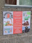 A-zzshop.kz (No:8, Astana shaǵyn aýdany), besin takviyesi, aktariye  Astana'dan