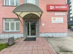Sigrand (Inzhenernaya Street No:5/9, Sovetskiy City Administrative District, Akademgorodok Microdistrict), güvenlik ve alarm sistemleri  Novosibirsk'ten