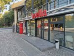 Saeco (strada Alba-Iulia No:7/1), kahve otomatı  Kişinev'den