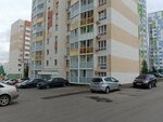 Апартаменты Уютная Квартира-Студия на Заречной (2-ya Zarechnaya ulitsa No:5Б), otel  Kemerovo'dan
