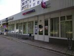 Wildberries (Shosseynaya Street No:35), teslimat noktası  Moskova'dan