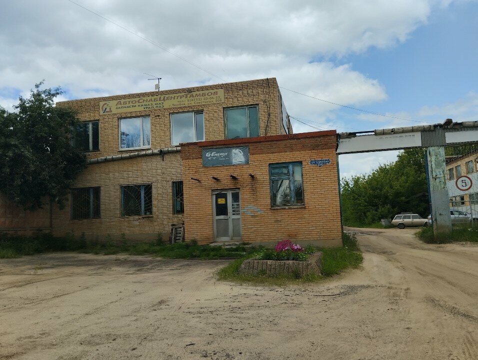 Otopark ve tamirhaneler АТК, Tambov, foto