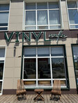 Vinyl Cafe (Lineynaya ulitsa No:51, stanitsa Gostagayevskaya), kahve dükkanları  Krasnodarski krayından