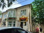 Мастерская (Mira Street No:32), metal eşya tamircileri  Pyatigorsk'tan