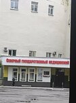 Роспечать (Troitskiy Avenue No:51), gazete bayi  Arhangelsk'ten