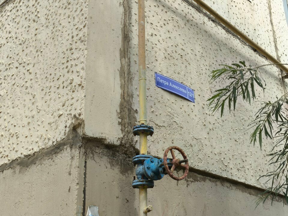 Elektrik ve elektrikli ürün mağazası Elektrosnab-Yakutsk. Rf, Yakutsk, foto