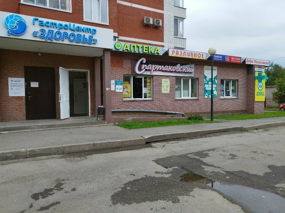 Terziler Atelye po remontu odezhdy, Izhevsk, foto