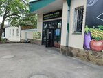 Фермерская лавка (Kislovodskaya Street No:1), market  Pyatigorsk'tan