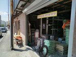 Хозяйственный (Levon Khechoyan Street No:11), yapı mağazası  Erivan'dan
