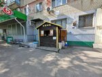 Квас (Gvardeyskaya ulitsa No:28), alkolsüz içecekler  Saratov'dan