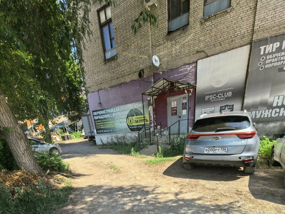 Güvenlik firmaları Патруль, Voronej, foto