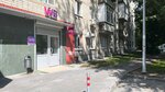 Wildberries (Moskovskiy Tract Street No:18), teslimat noktası  Tiumen'den
