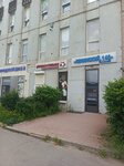 Avtoservis Volvo (Leninskiy Avenue No:140В), otomobil servisi  Saint‑Petersburg'dan