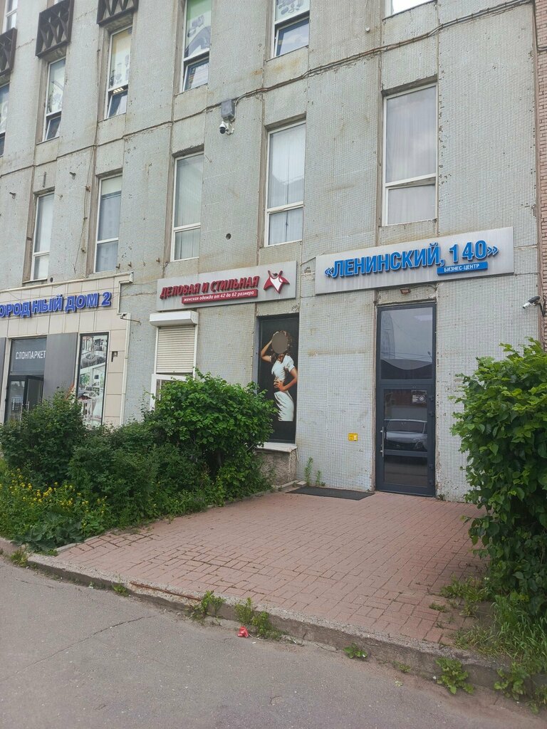 Otomobil servisi Avtoservis Volvo, Saint‑Petersburg, foto