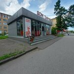 Бери заряд (Kurako Avenue No:7А), şarj cihazı kiralama  Novokuznetsk'ten