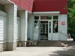 Продукты (Ilyicha Street No:53), market  Voronej'den