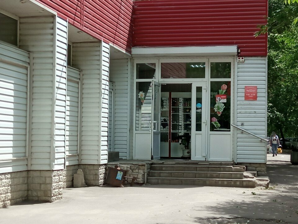 Market Продукты, Voronej, foto
