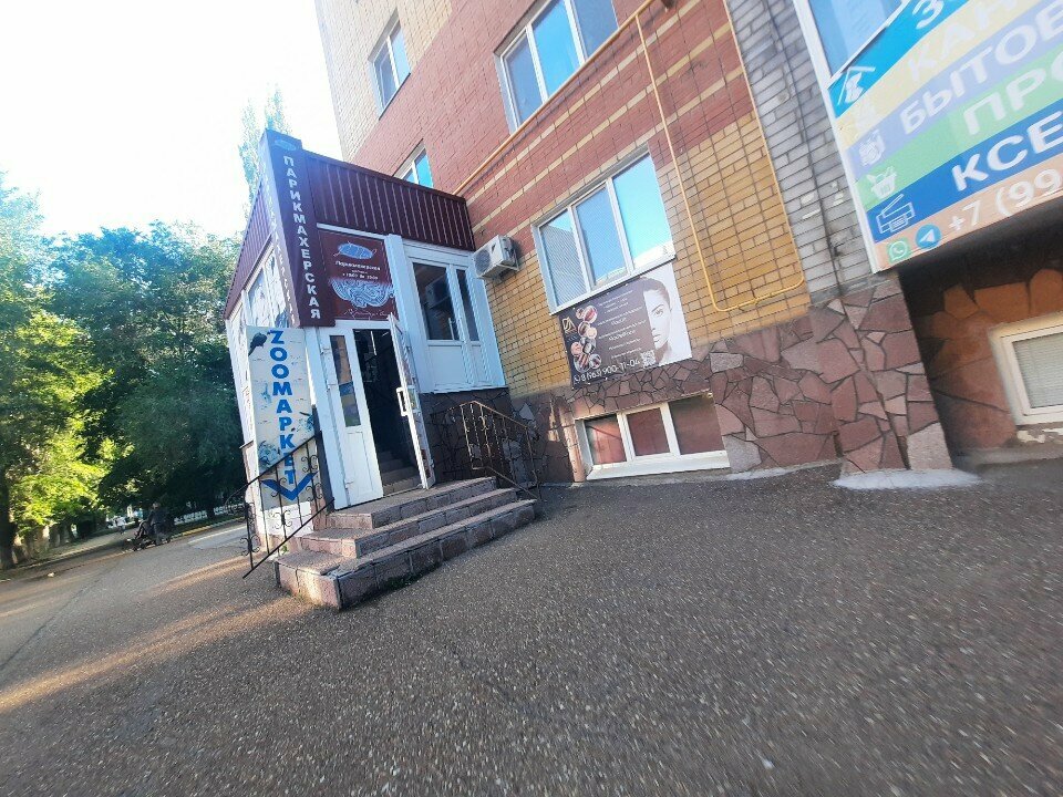 Bira dükkanı В Пиве, Sterlitamak, foto