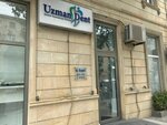 Uzman Dent (City of republican subordination Baku, Xetai District, Andrey Yeremenko Street, 2D), özel ağız ve diş sağlığı klinikleri ve muayenehaneleri  Bakü'den